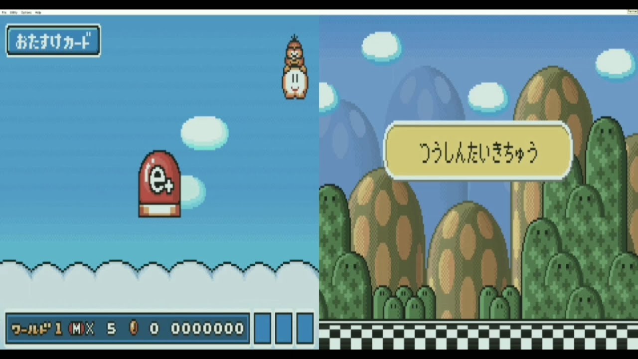 Comment Utiliser les e-Reader Cards GBA grâce à NO$GBA + Rendre ces ...