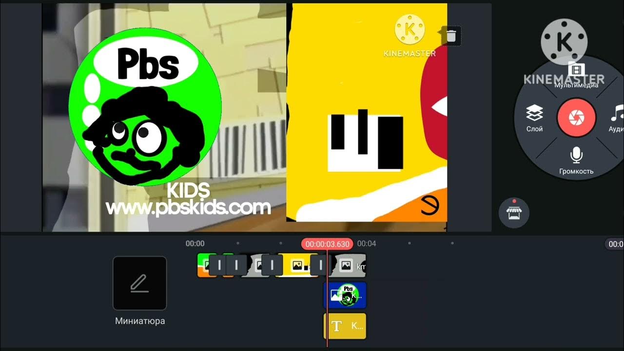 pbs kids logo kinemaster speedrun @фикисквиски remake version (9850-5690) - YouTube