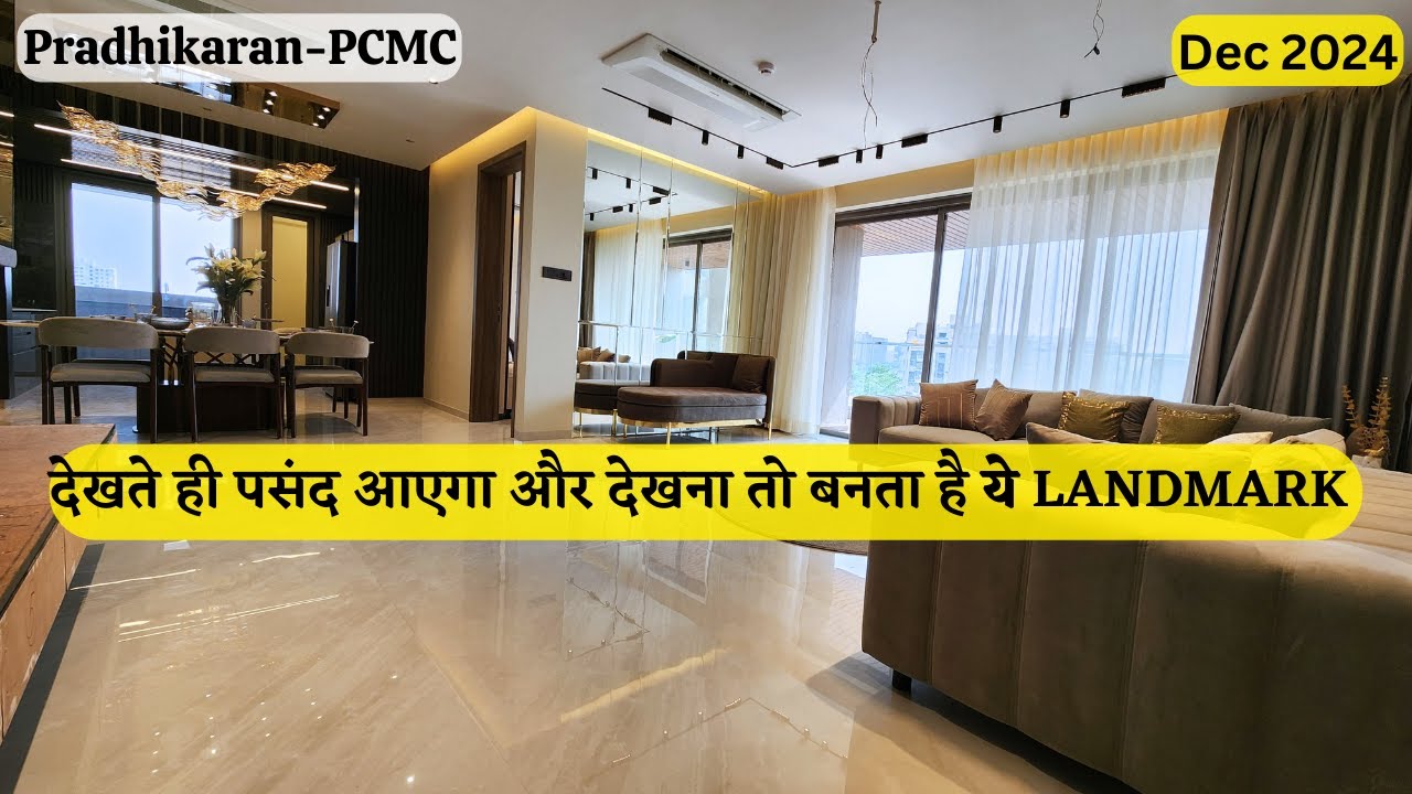 देखते ही पसंद आएगा और देखना तो बनता है ये LANDMARK in Pradhikaran -PCMC ...