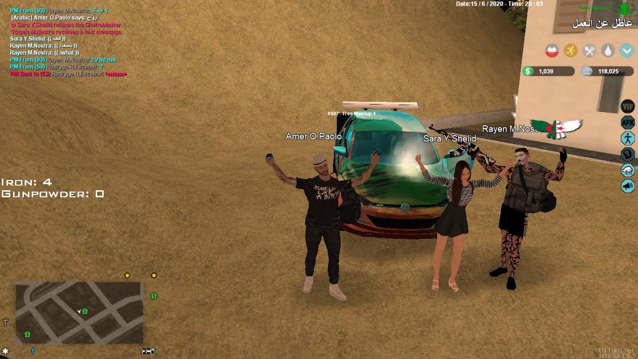 حياة العاطل عن العمل في سرفر MTA SA (ulg) حلقة 2 - YouTube