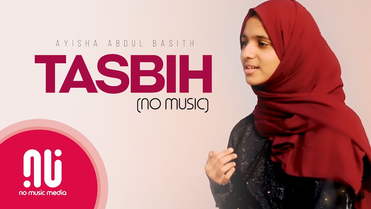 Tasbih - Latest NO MUSIC Version | Ayisha Abdul Basith (Lyrics) - YouTube