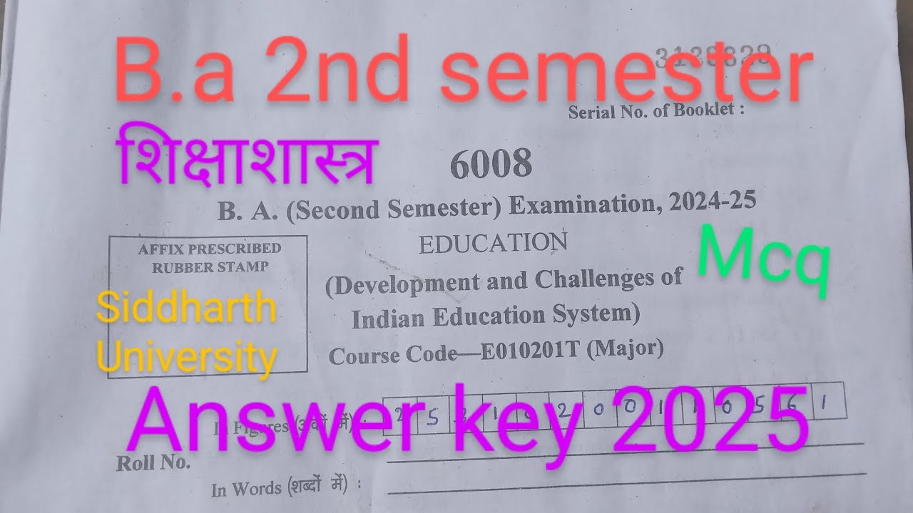 B.a 2nd semester Education Paper 2024-25 || Dovelopment and Challenges ...