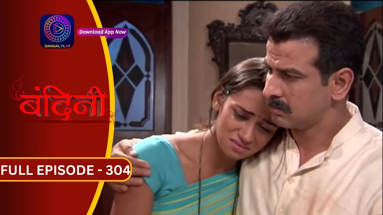Bandini | Full Episode - 304 | बंदिनी | Dangal2 - YouTube