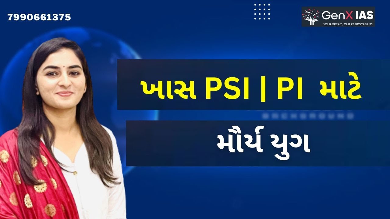 મૌર્ય યુગ for PSI and PI - YouTube