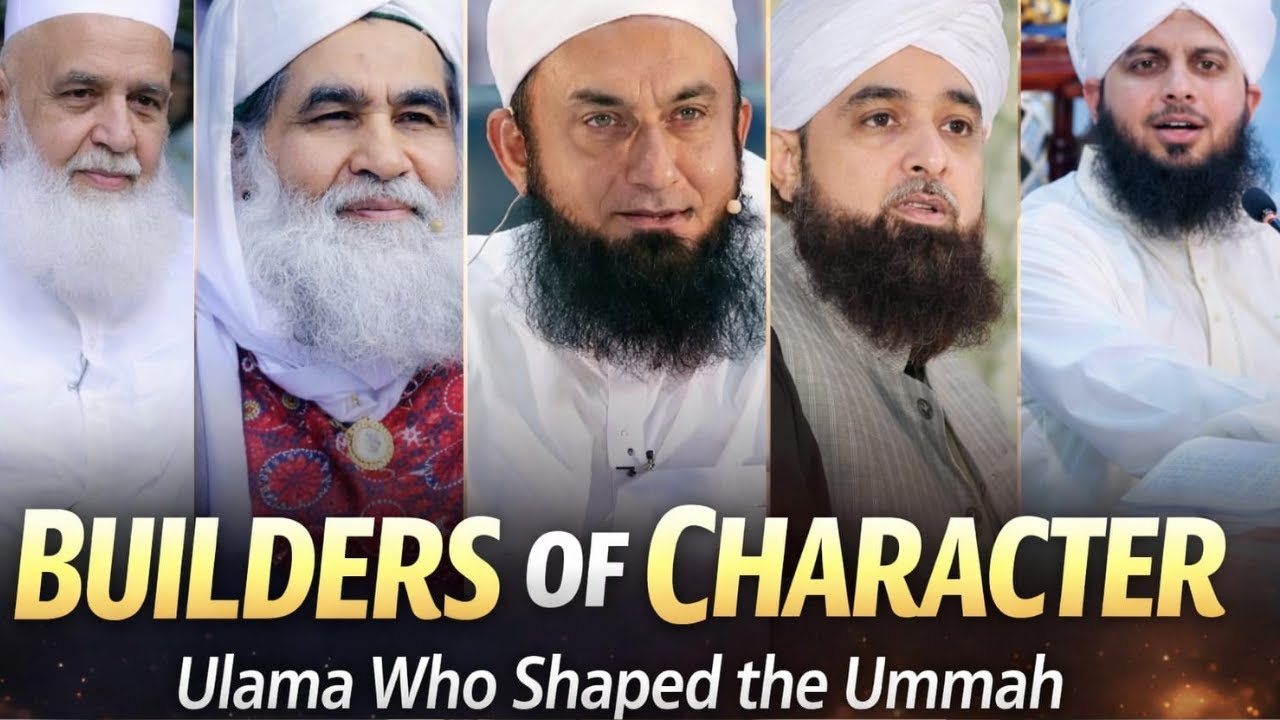 Ikhlaq Aur Kirdar Ke Me‘maar | Builders of Character | Islamic ...
