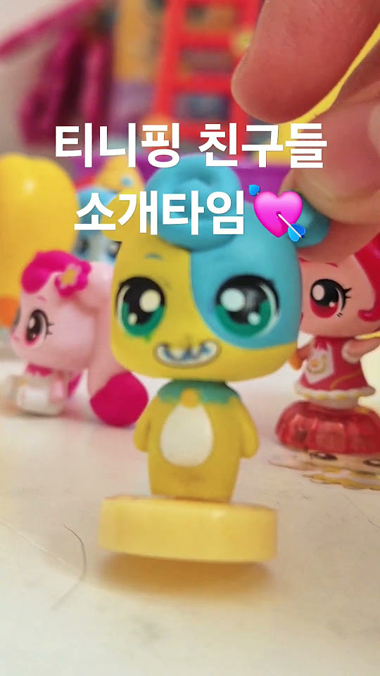 캐치티니핑 친구들 소개타임💘 ️🧡💛💚💙 Youtube