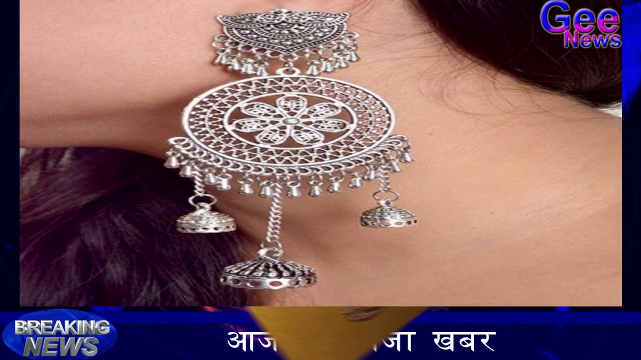 Mirchi Bullet Jhumka For Womens Safety/ मनचलों को सबक सिखाने आ गया ...