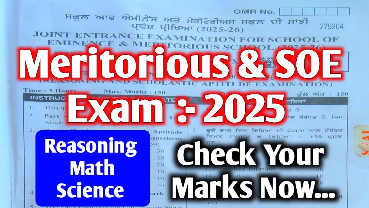 Meritorious & SOE Exam ( 06 -04- 2025 ) || Answer Key : 10th Class ...