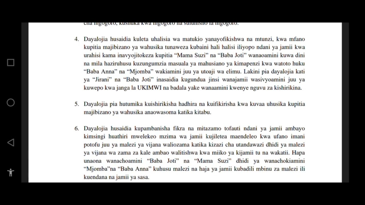 DHIMA YA DAYALOJIA KATIKA KAZI ZA FASIHI - YouTube