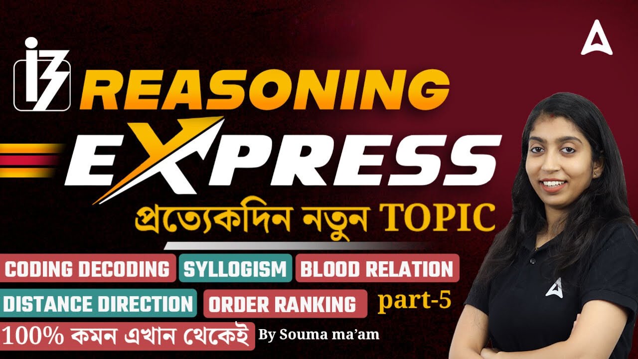 Reasoning for All Competitive Exams | Coding Decoding, Syllogism, Blood ...
