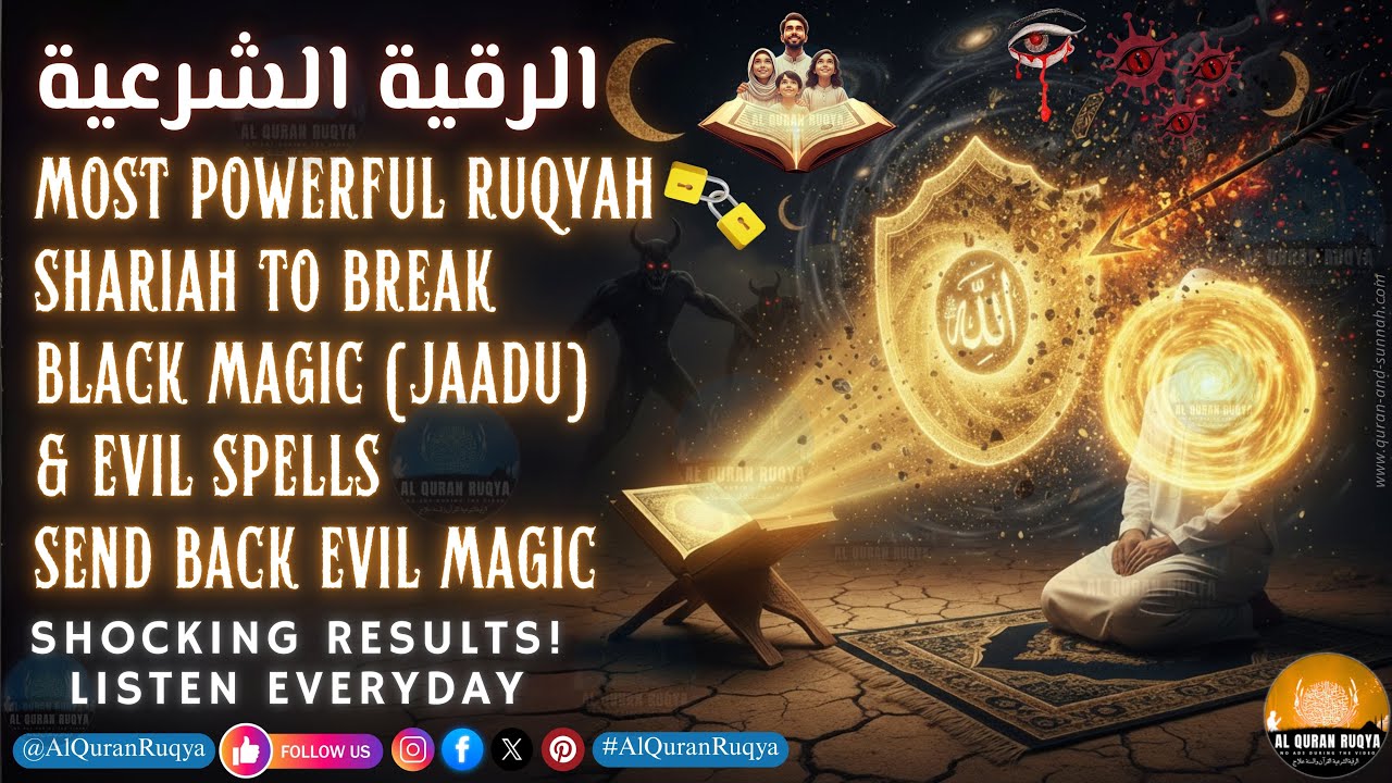 Most Powerful Ruqyah Shariah to Break Black Magic (Jaadu) & Evil Spells ...