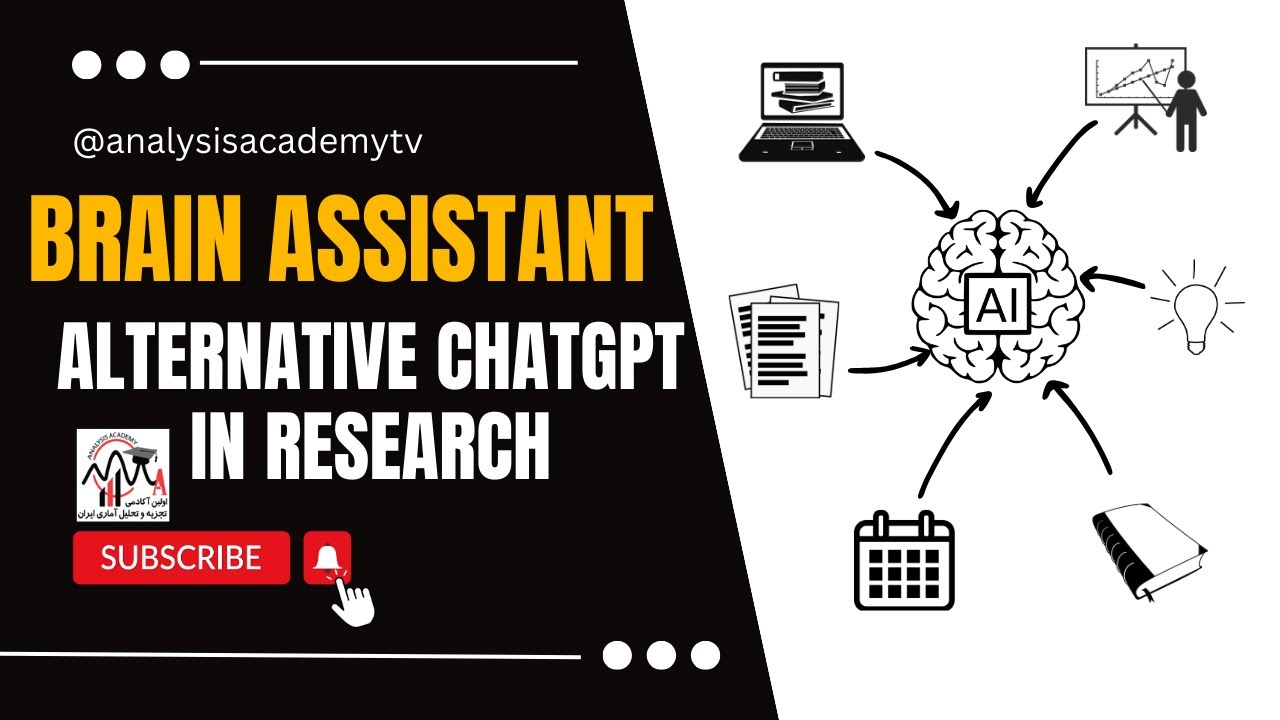 دستیار پژوهشی Brain Assistant: جایگزین رایگان ChatGPT - YouTube