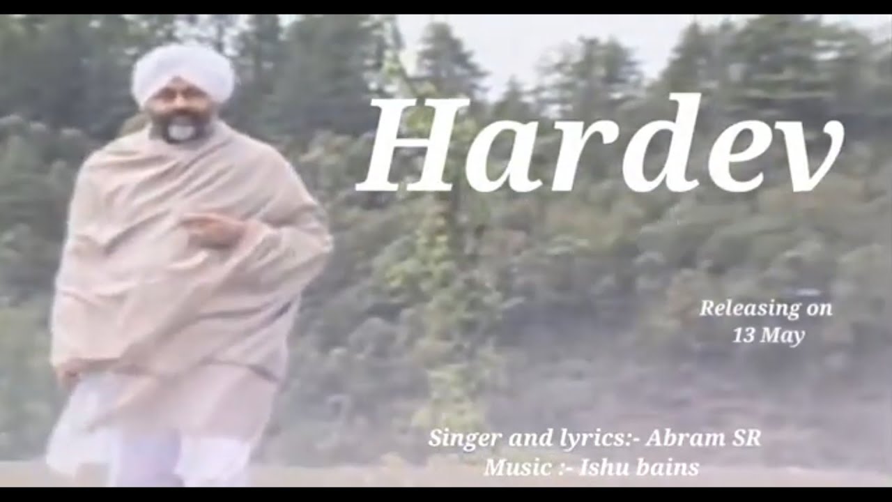 Hardev Teri Karni | Abram Sr | ft. Ishu Bains | Smarpan Divas 2022 ...