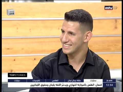 Firas Eid Interview At MTV Alive - YouTube