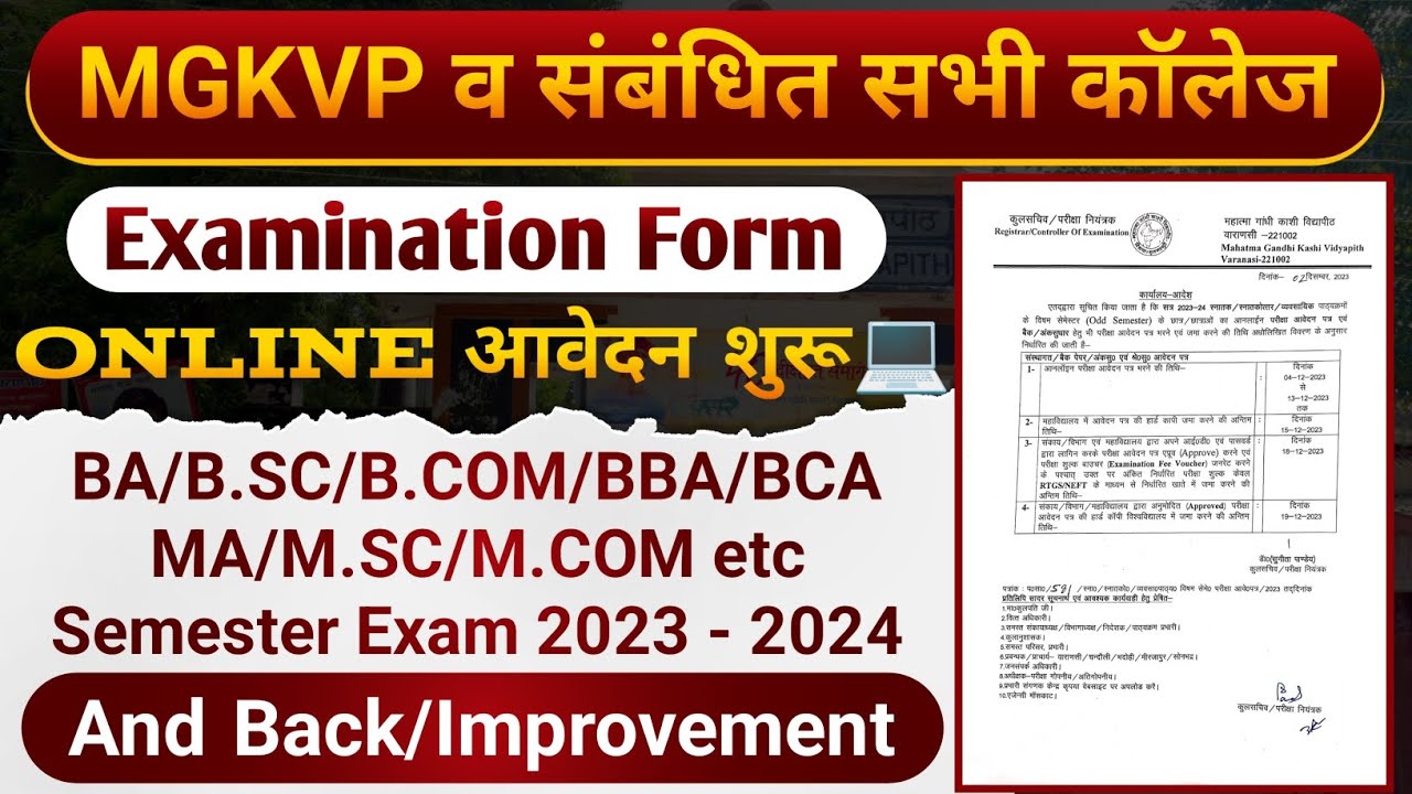 MGKVP Latest Update Back Improvement Examination Form Semester mgkvp-latest-update-back-improvement-examination-form-semester