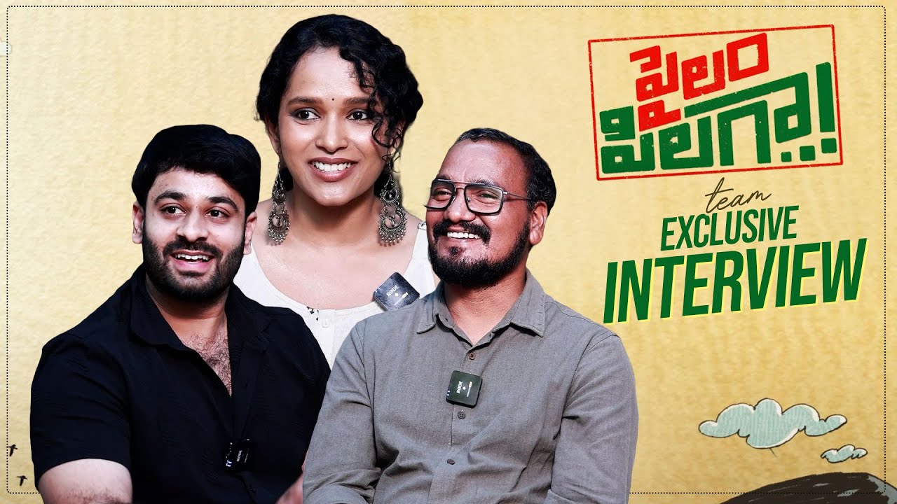 Pailam Pilaga Movie Team Exclusive Interview | Sai Teja | Pavani ...