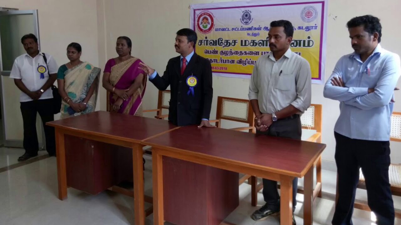 Legal Awareness Camp on 08-03-18 for Students Members of four Legal ...