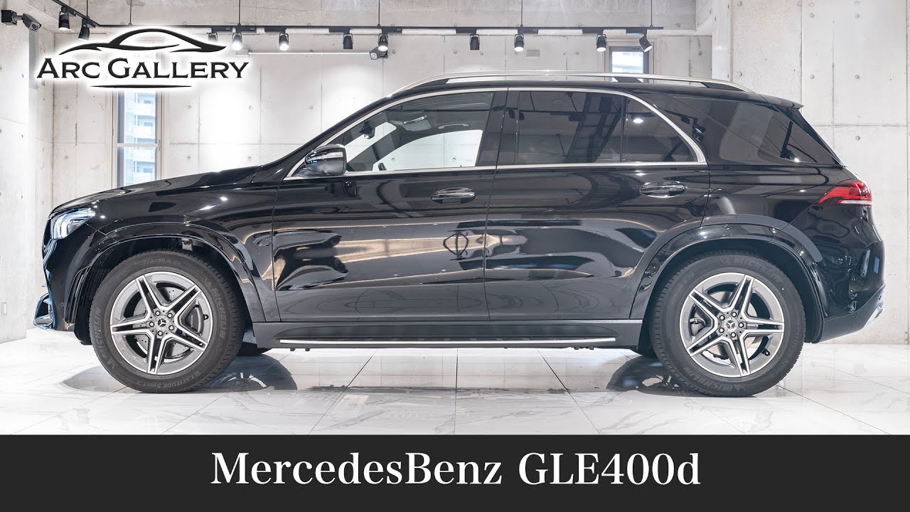 Mercedes Benz GLE400d - YouTube