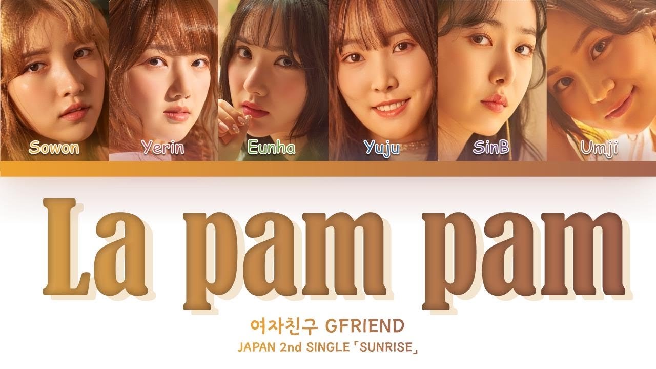 ジーフレンド(GFRIEND 여자친구) - LA PAM PAM | Color-coded Lyrics 가사 | 일본어 발음, 한국어 ...