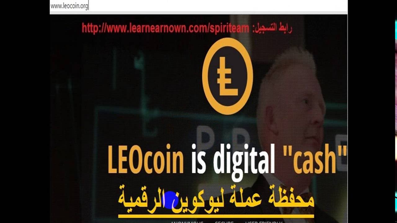 leocoin maroc - YouTube