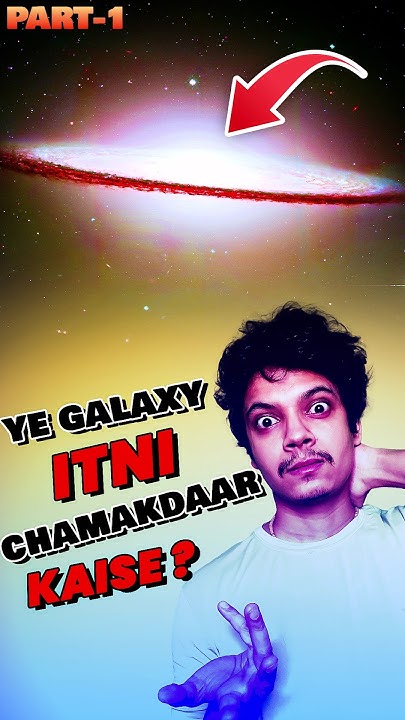 Part-1, ये Galaxy इतनी चमकदार कैसे? | Exploring the Mysteries of the Sombrero Galaxy! #cosmovani ...