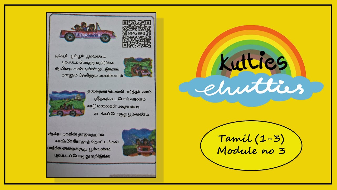 Ennum Eluthum | Kutties chutties kids | Tamil Module 3 song 1 - YouTube