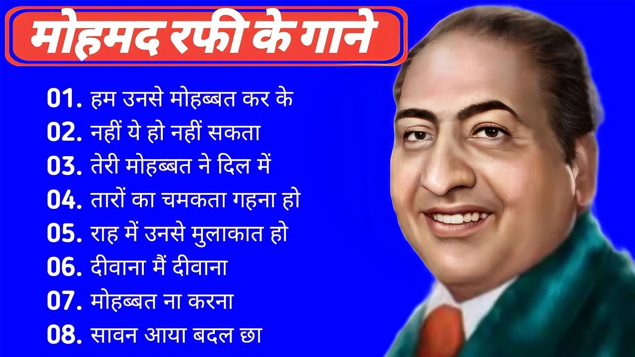 Mohammad Rafi song best of Top 10 Song 💕 ️ best singer Mohammad Rafi 💕😍 ...