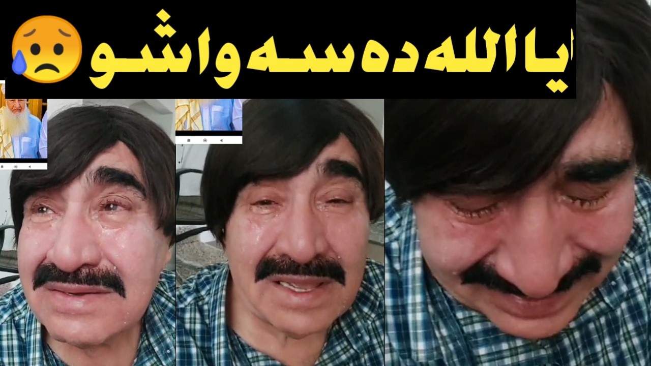 Ismail shahid drama and film star Live Video / Baba me mar sho - YouTube