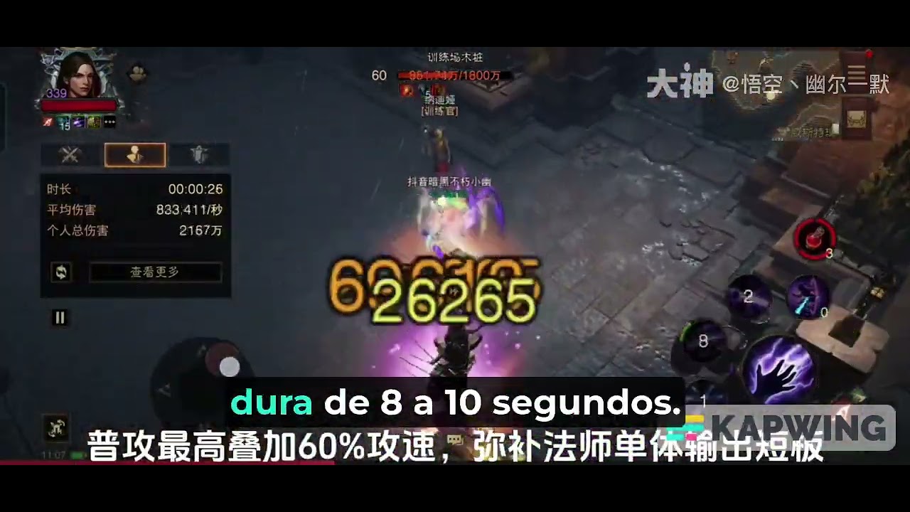 La Build Automática del Mago Chino - Diablo Immortal - YouTube