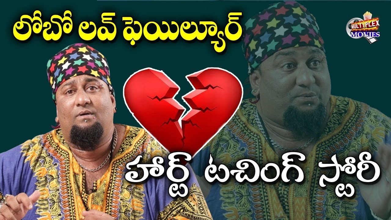 Anchor & Comedian Lobo Heart Touching & Pain Full Love Stroy ...