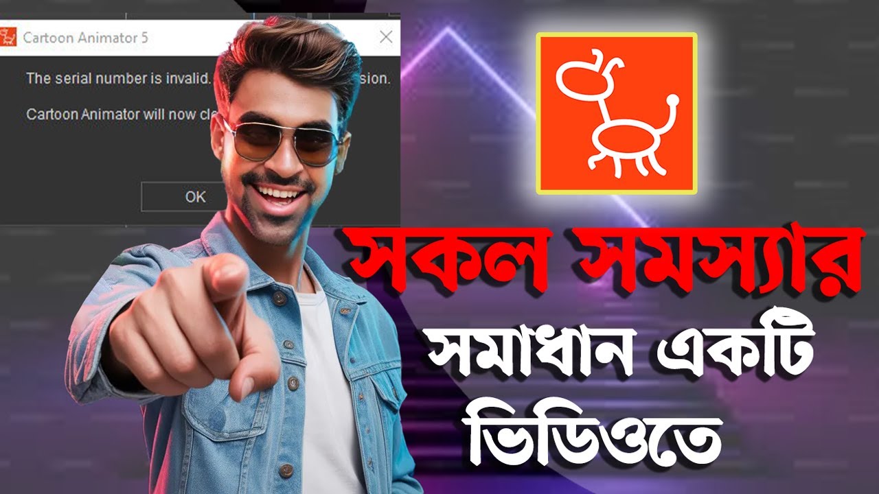Cartoon Animator 5 - সকল সমস্যার সমাধান একটি ভিডিওতে | Best animation in Bengali Tutorial - YouTube