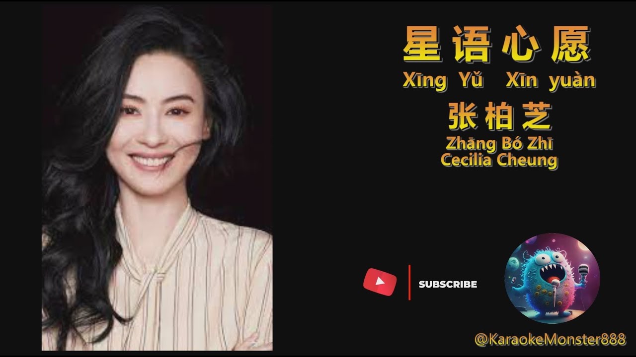 Xing Yu Xing Yuen (karaoke - no vocal) - YouTube