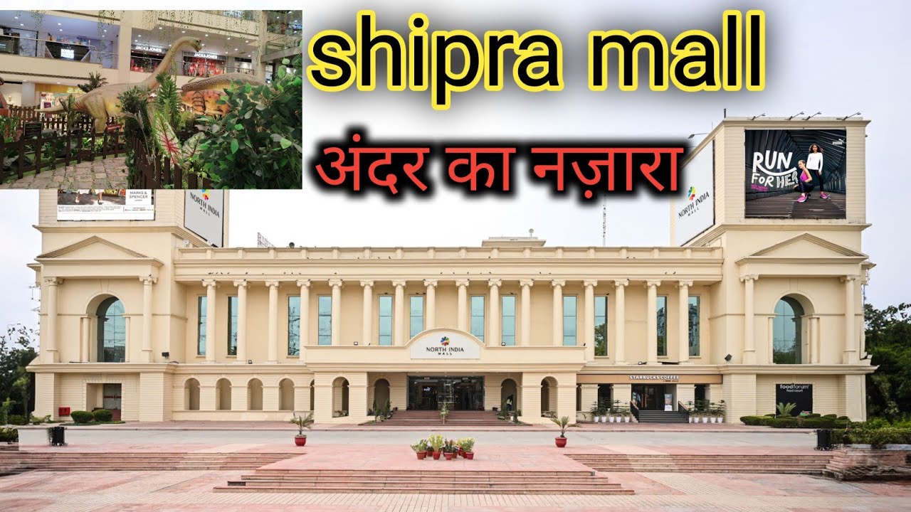 Shipra mall ghaziabad // अंदर का नज़र कुछ अलग है #shipramall #ghaziabad ...