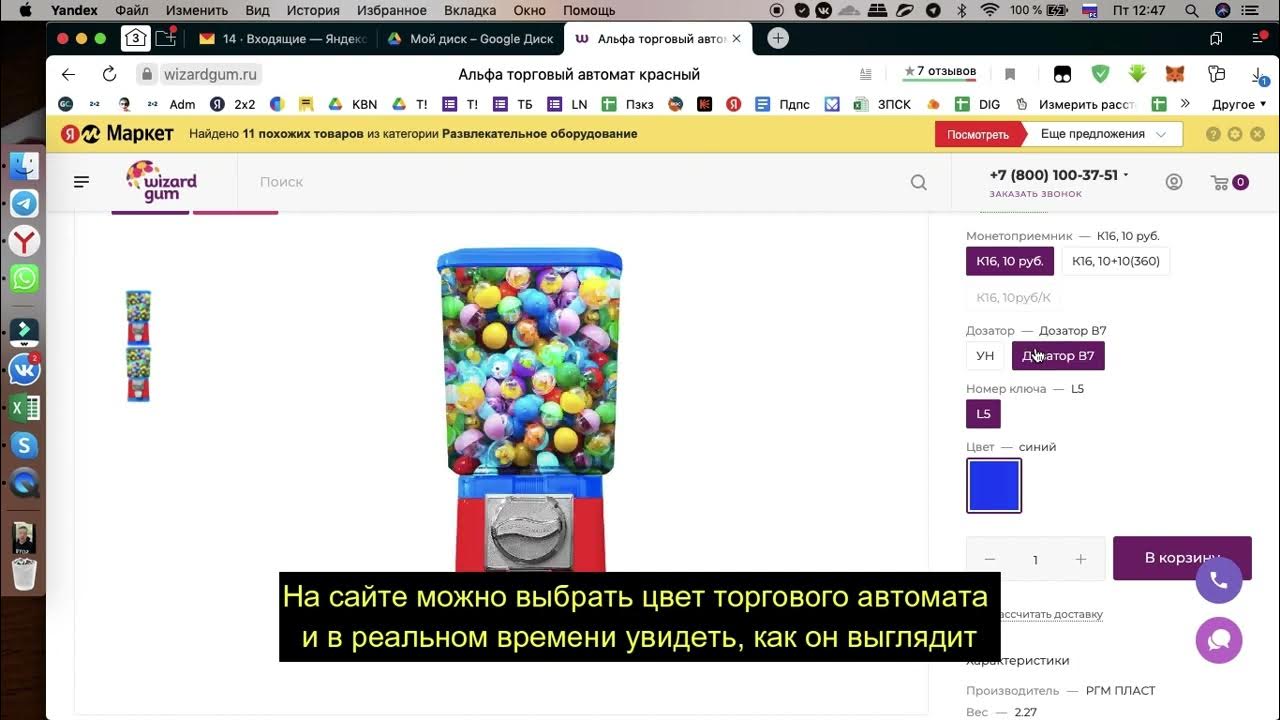 Альфа - YouTube