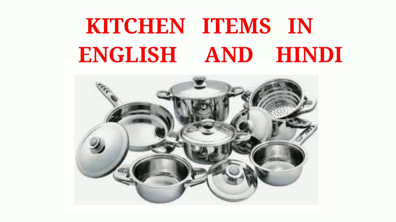 Name Of Kitchen Items In English And Hindi name-of-kitchen-items-in-english-and-hindi