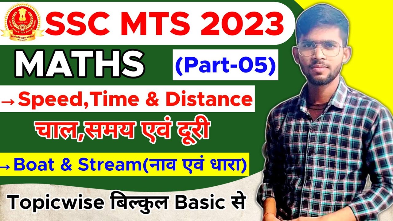 SSC MTS 2023 | Maths | Speed Time & Distance | Boat & Stream | Part 05 ...