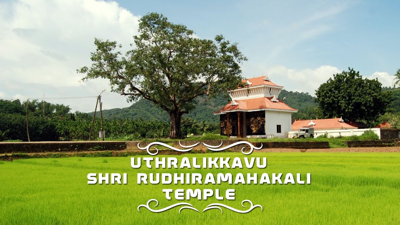 Uthralikavu Rudhramahakali Temple | Thrissur - YouTube