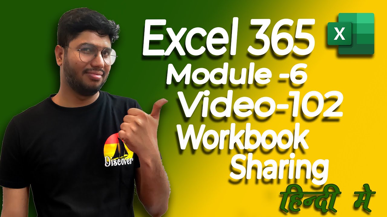 Share Workbook In Excel Module 6 Video 102 Hindi YouTube Share Workbook In Excel Module 6 Video 102 Hindi YouTube