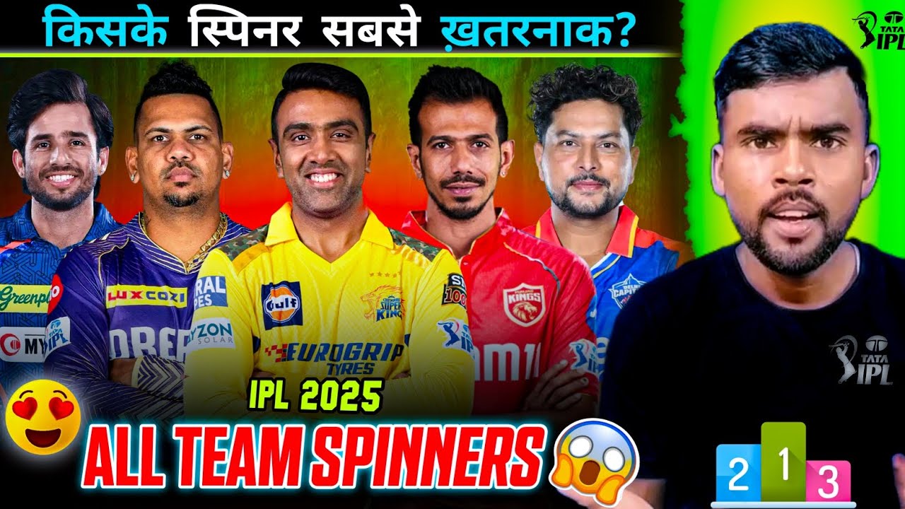 ALL TEAM BEST SPINNERS For IPL 2025 🔥| 1 to 10 Ranking 😎 | King Cric ...