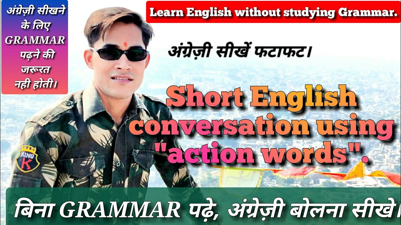Short Conversation using action words. | How hard I try I can't help it ...
