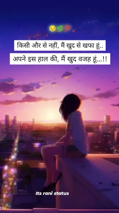 Heart touching 😔💔 sad Whatsapp Status | Aaja We Mahiya 💔😭🥀 broken status | #shots #trending ...
