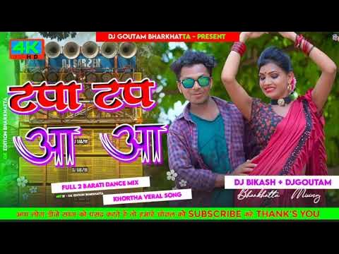 Tapa Tap Tapa Tap Aah Aah ( Khortha Dj Song) Tapori Dnc Mix Khortha Dj goutam Rajhans Sarzen ...