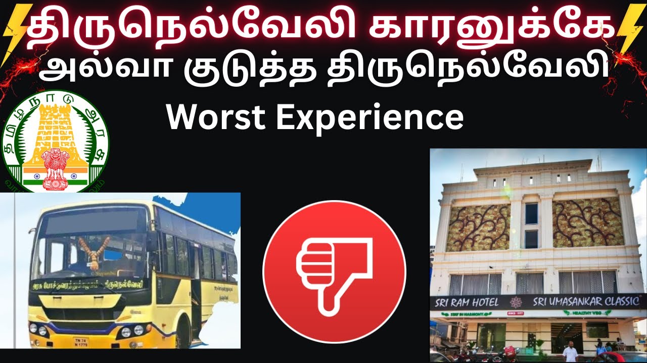 TIRUNELVELI TRAVEL NIGHTMARE 😡 | How Govt Buses RUINED My Trip!| Trade ...