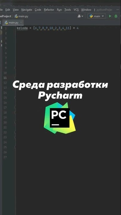НАПИШИ СВОЙ BLACKJACK НА ПИТОНЕ ЗА 30 СЕКУНД / ПРОГРАММИРУЙ НА PYTHON ...