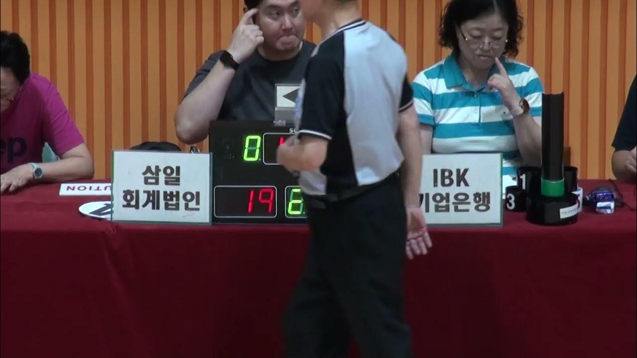 [FULL GAME] 삼일회계법인 - IBK기업은행(1Q) | 2023 The K직장인농구리그 2차대회 - YouTube