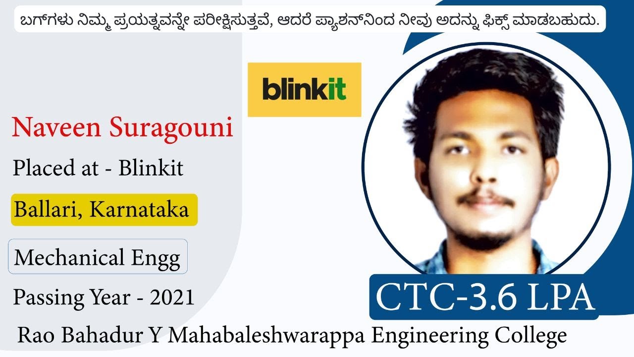Congrats, Naveen | Selected in Blinkit | 3.6 LPA | Mechanical Engg, PoY ...