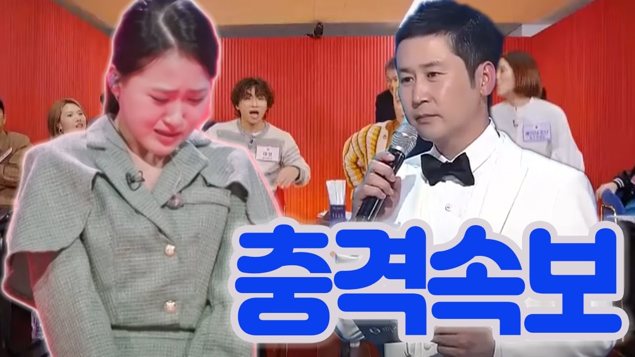 한일가왕전 3화 김다현 한곡대결 충격결과 스포 이 점수는 정말 말도 안 돼 김다현의 노래가 사라지기 전 김다현 끝내 오열mc 신동엽도 아쉬움을 감추지