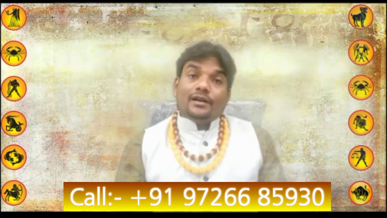 Karka Lagna Rashi 2017 Prediction - YouTube