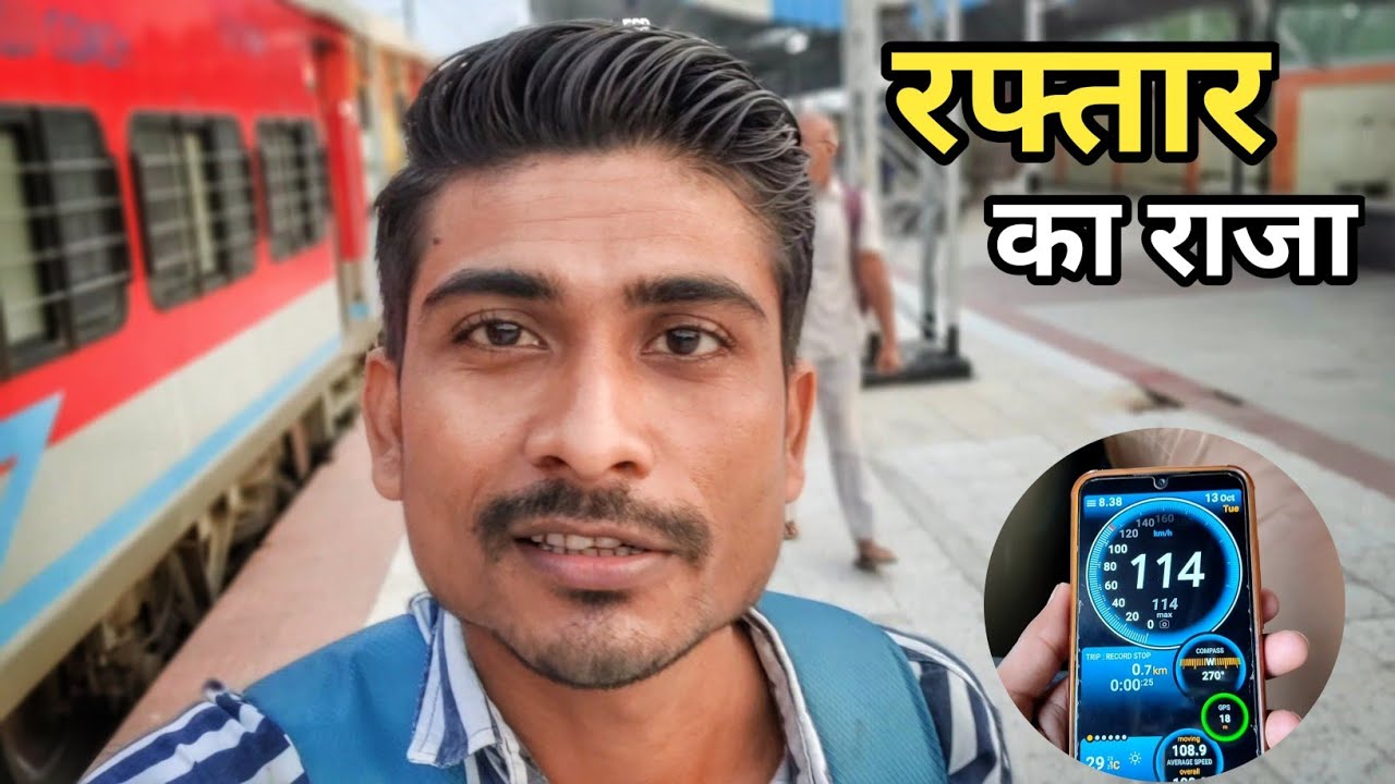 Saharsa to Patna || Train Journey of Rajya Rani Express || skj vlogs ...
