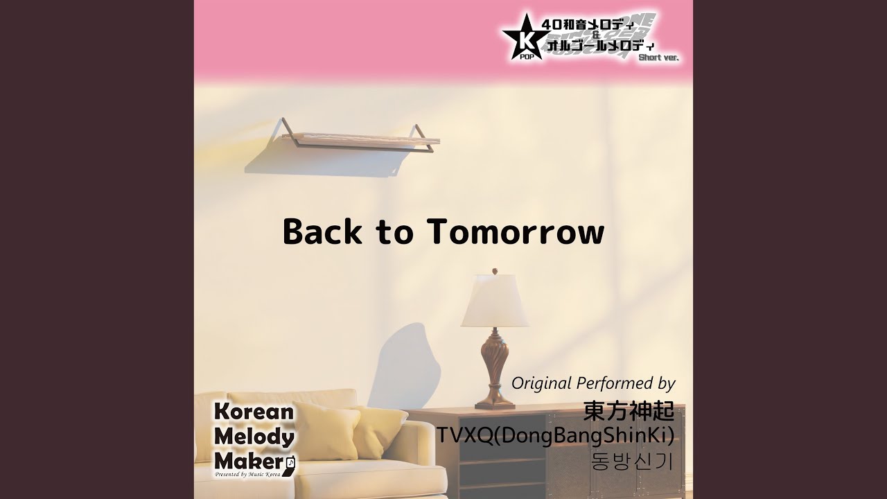 Back to Tomorrow～40和音メロディ (Short Version) - YouTube